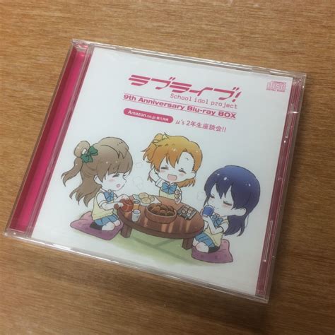 Yahooオークション ラブライブ 9th Anniversary Blu Ray Box Foreve