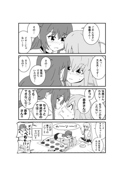 Pixiv