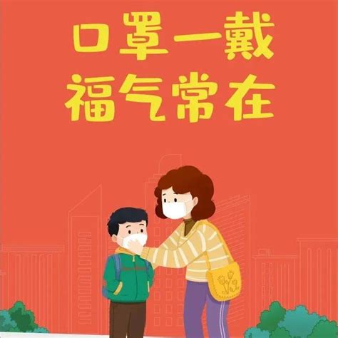 融媒漫画丨疫情仍严峻 防疫勿放松龙菲乔华宇制图