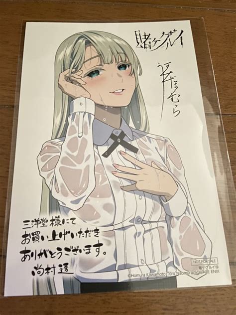 Yahooオークション 賭ケグルイ 16巻 特典 イラストカード ポストカ