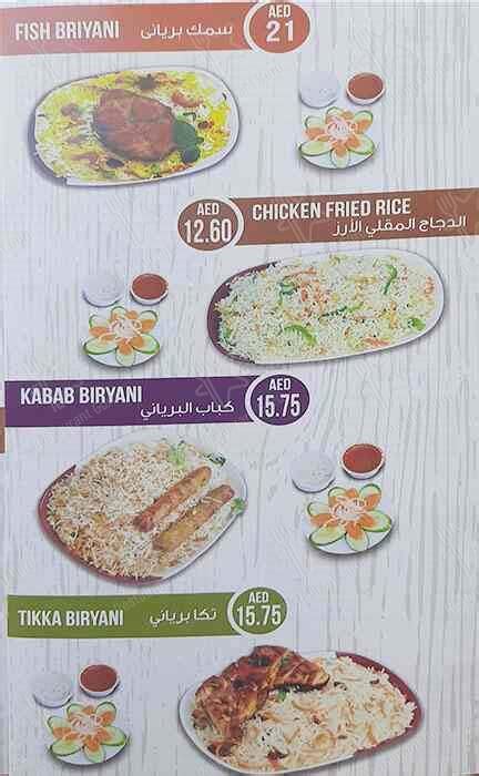 Menu At Laffah Restaurant Sharjah