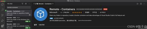 Vscode连接远程服务器并使用docker容器调试代码 Csdn博客