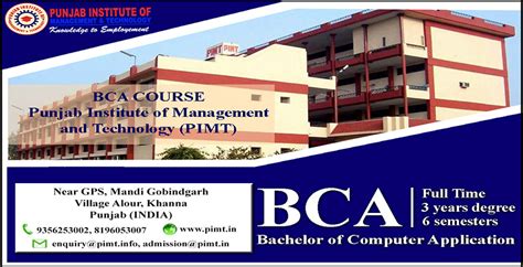 BCA COURSE Punjab