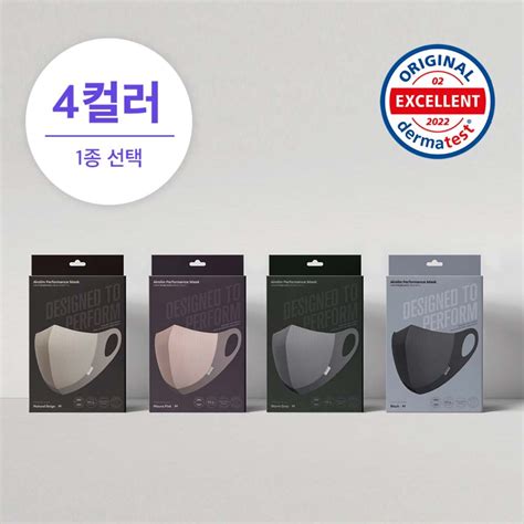 누이누아