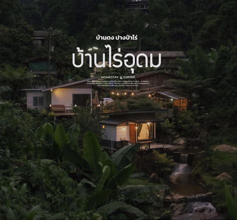 Chiang Mai Guide Chiang Mai Guide พาเที่ยว เชียงใหม่