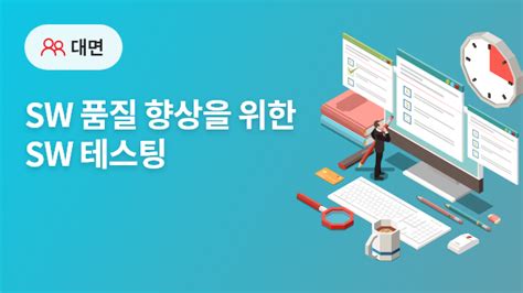 멀티캠퍼스 과정상세보기