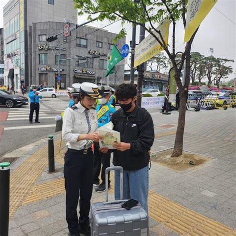 포토 청주청원경찰서 출근길 교통안전 캠페인 Zum 뉴스
