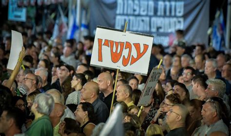 57 החרפת הצעדים של משפחות החטופים מוצדקת סקר מעריב חדשות מעריב