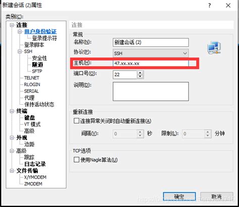 Socket Tcp:在阿里云esc上搭建自己的tcp服务端程序阿里云tcp服务器 Csdn博客 Socket Tcp:在阿里云esc上搭建自己的tcp服务端程序阿里云tcp服务器 Csdn博客