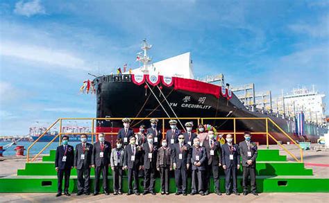 陽明海運2800teu譽明輪 命名 20210118 台灣新生報航運版