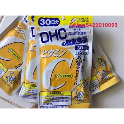 Dhc Vitamin C Day Shopee Thailand