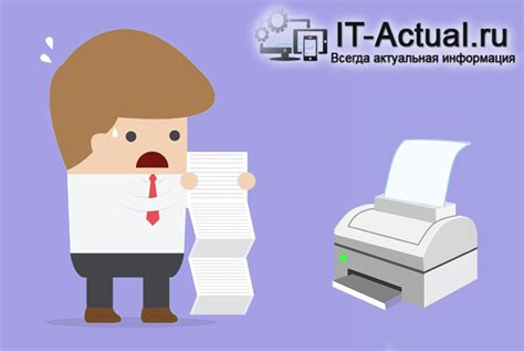 Принтер не печатает нормально почему что делать как исправить It