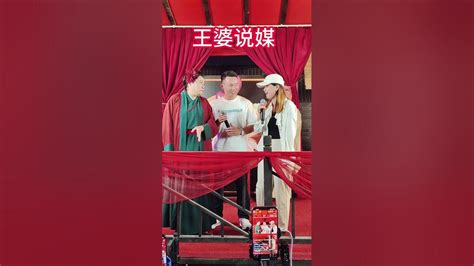 相亲大会，郑州女孩上台，一再重复我是拆迁户，大蛀虫了不起？5呀搞笑 熱門 契约婚姻 脱单熱門 王婆说媒 搞笑 熱門 王婆