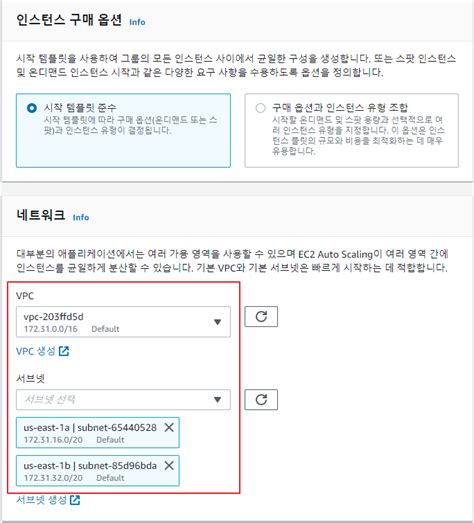[aws] auto scaling and elb