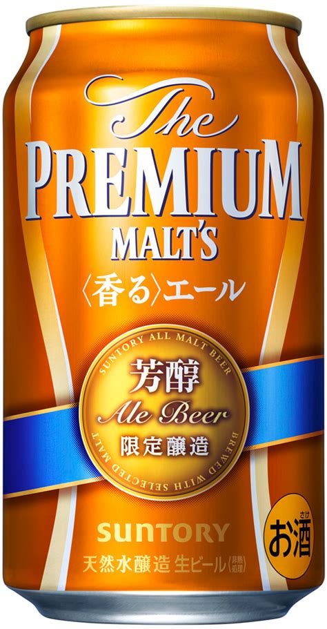 香るエール芳醇 ビール図鑑 Craft Beer Life（クラフトビールライフ）