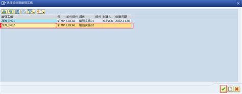 【sap Abap】sap第四代增强开发demoabap Enhancement Section Csdn博客