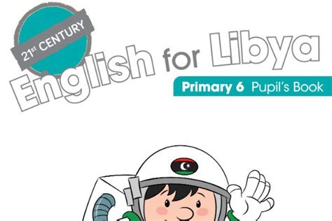 كتاب الإنجليزي الصف السادس ليبيا 2024 Pdf كتابك24
