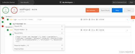Postman，读取外部文件进行参数化，csv、json等postman读取csv文件 Csdn博客