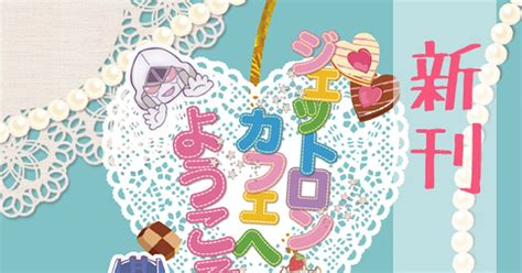 Tf腐向け Tfk新刊のサンプルです！通販予約開始されました ギンギンのイラスト Pixiv