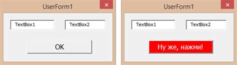 Vba Excel Изменение цвета кнопки при наведении курсора