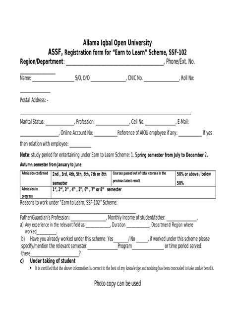 Aiou Registration Under Scheme Earn To Learn Code Doc Template
