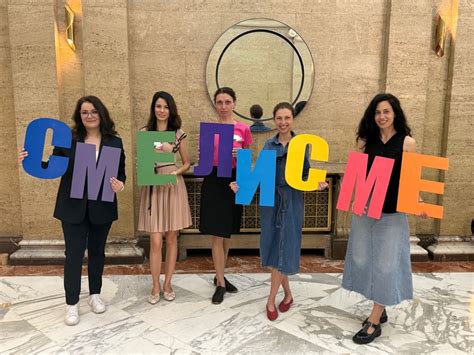 Фондация За Нашите Деца Фондация За Нашите Деца