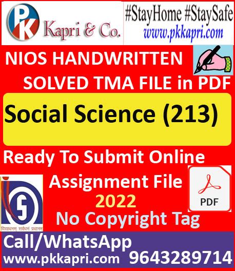 Nios Social Science 213 Solved Assignment Handwritten Scanned Pdf Copy In English Medium