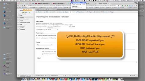 طريقة انشاء قاعدة بيانات على السيرفر المحلي localhost YouTube
