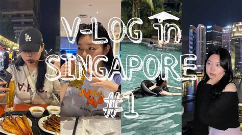 Vlog 한국은 추우니까 싱가포르로 1 🇸🇬 싱가포르 여행브이로그 칠리크랩🦀 카야토스트🥪 캡슐호텔 실로소비리조트🌴 Youtube