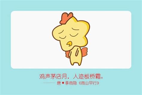 屬雞2023年的運勢及運程 千萬不要妄圖一夜暴富 生活 Inewsdb 日日新聞．掌握每日新鮮事