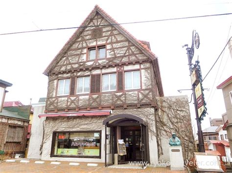 Hakodate Historic Carl Raymon House Motomachi カール・レイモン函館元町店 Fresh Sausages And Onuma Beer