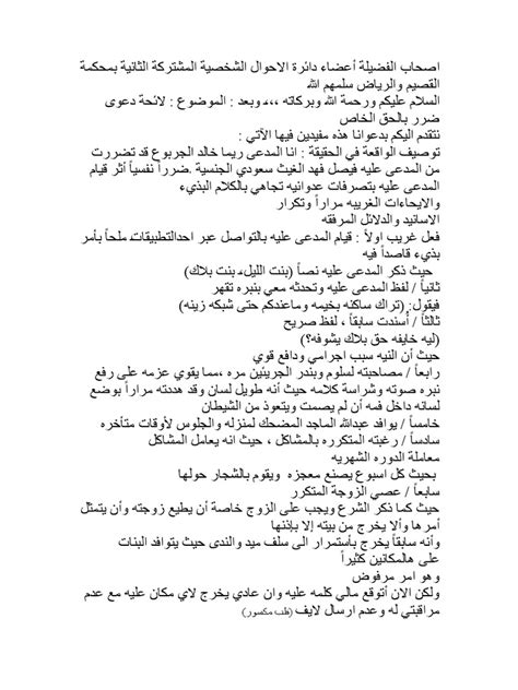 مهم Pdf