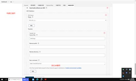 使用jenkinsnginx自动化部署前后端项目并打包备份jenkins发布vue项目到nginx Csdn博客
