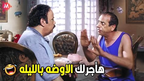 يا عم ديه مراتي هو انا جايب صاحبتي و عايز الاوضه منك سلف 😁😂 هتموت ضحك