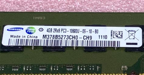 Yahoo!オークション - Samsung M378B5273CH0-CH9 - PC3-10600U/DDR3-1...