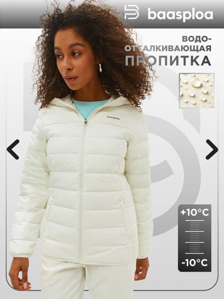 Пуховик BAASPLOA купить на OZON по низкой цене 1681450785