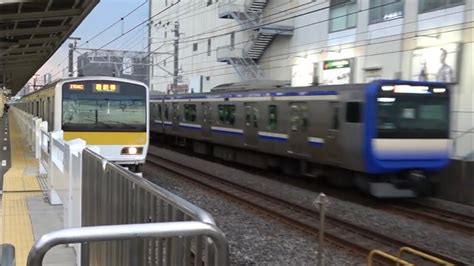 【下総中山】総武線快速電車 総武線中央線各駅停車 E235系 E231系 E259系 成田エクスプレス 千葉 通過 子供の好きな電車