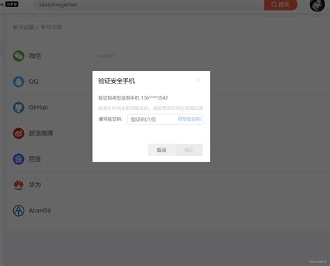 Github勋章获取详细教程（包会）github徽章 Csdn博客