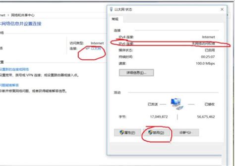 如何解決win10系統ipv6無網路存取權限 常見問題 php中文網