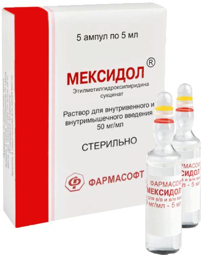 Мексидол — инструкция по применению, дозы, побочные действия, аналоги ...
