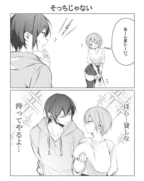 うえすたん♪ On Twitter Rt Ycnb0 今日のカイメイ