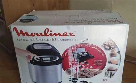 Хлебопечь мулинекс Moulinex b11-b печет багеты | Festima.Ru ...