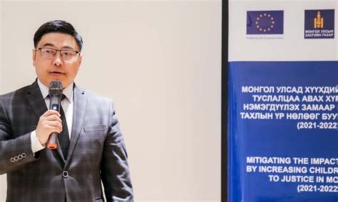 Хүүхэд гэр бүлийн хөгжил хамгааллын ерөнхий газар Засгийн газрын хэрэгжүүлэгч агентлаг