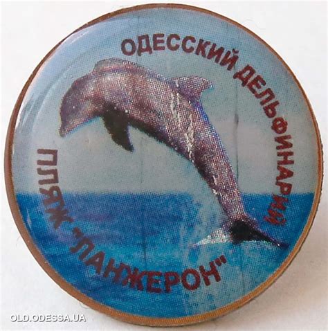 Ланжерон : Старая Одесса в фото : old.odessa.ua