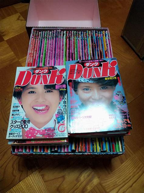 ダンク Dunk アイドル雑誌 79冊セット By メルカリ