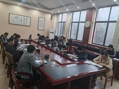 经济管理学院党委召开党史学习教育工作推进会 山东科技大学经济管理学院