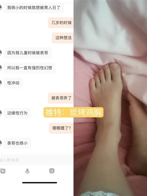 炭烤鸡胸 On Twitter 【网聊品鉴】接上条 闷骚反差的s货，职业是学校的校医，表面正经一边迎接着市里主管部门的检查，一边和我聊骚