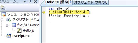 レガシー環境のためのWindows Script Host WSH の解説 VBScript Qiita