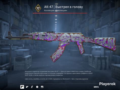 Купить 💎🔮ak 47 Выстрел в голову🔮💎 Приятный подарок Counter Strike 2 за 999 ₽ Скины Counter