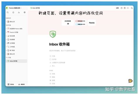 浏览器插件第三方网页剪藏工具Web Clipper使用教程 知乎